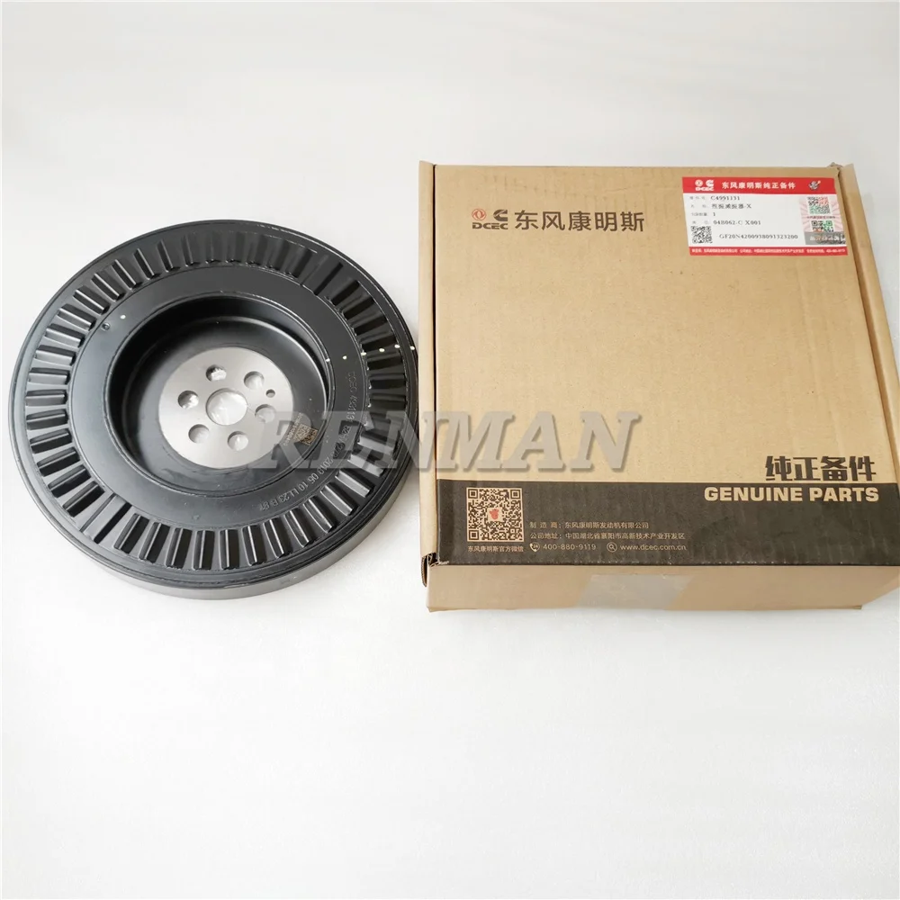 ISB6.7 ISDE ISBE Cummins Vibration Damper 4991131 - Partscummins