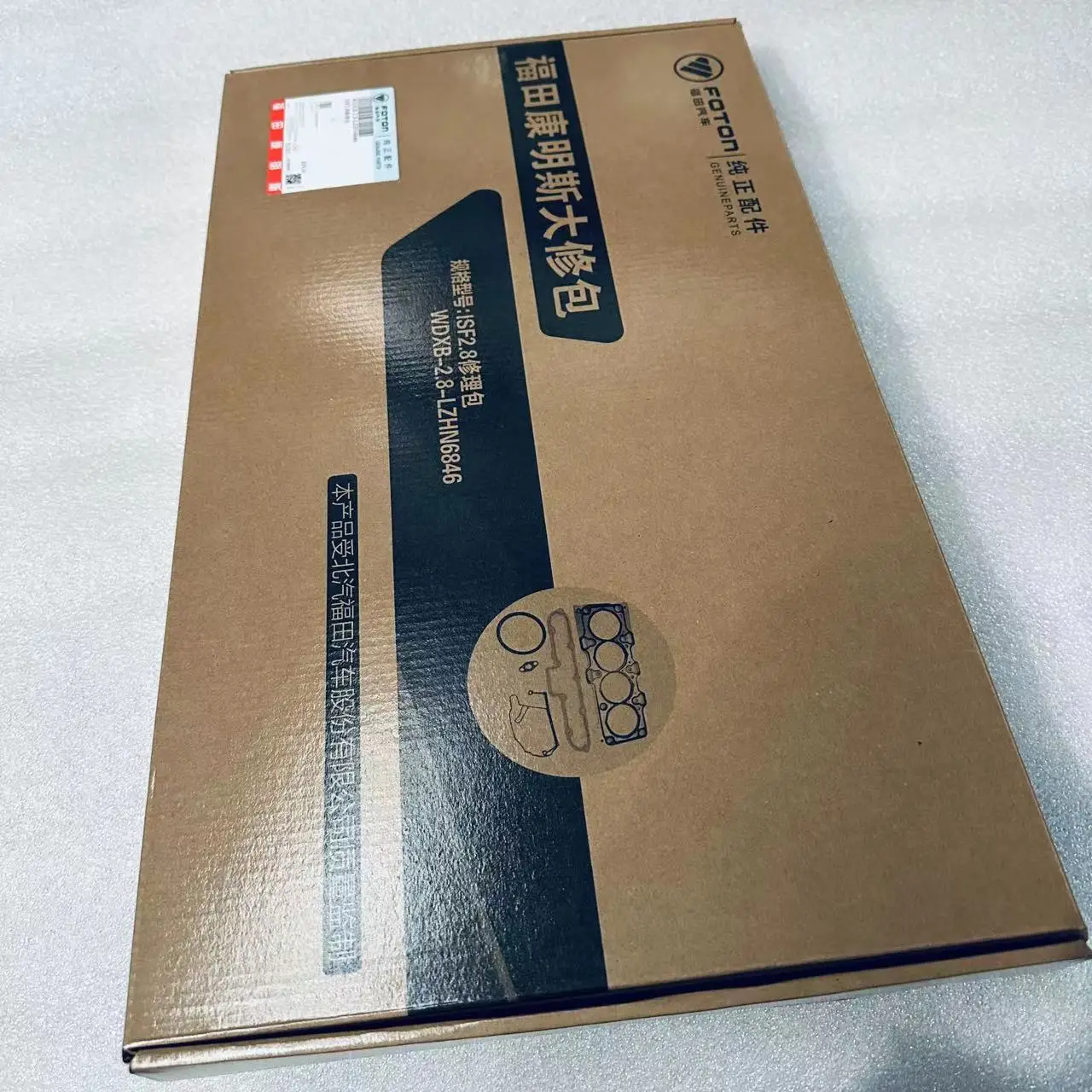 Foton ISF2.8 Cummins Repair kit WDXB-2.8-LZHN6846 5257188 - Partscummins