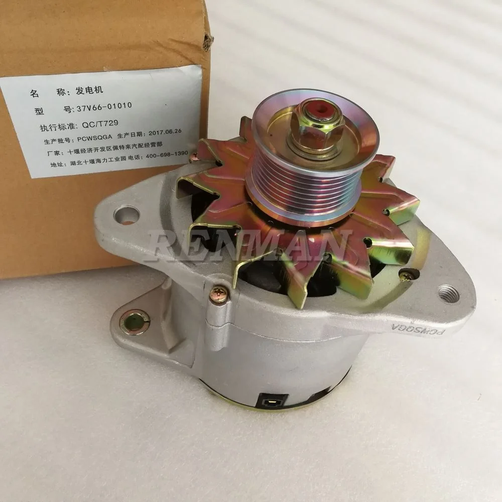 Cummins 4BT 6BT 4B3.9 6B5.9 24V 45A Alternator 4938300 37V66-01010 ...